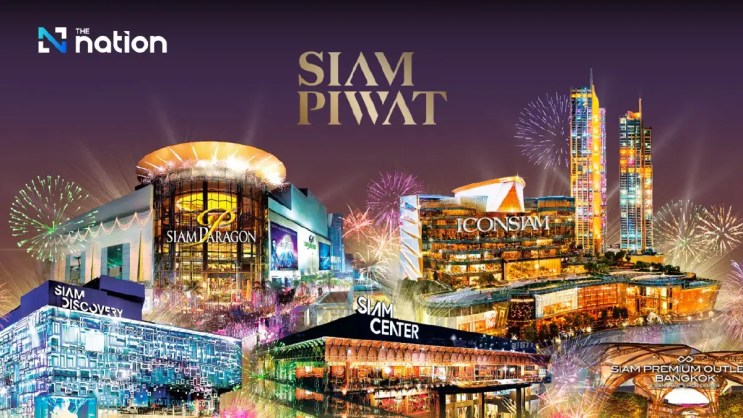 Siam Paragon, IconSiam IPO : 네이버 블로그