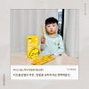 키즈홍삼젤리 추천 아모스헬스케어 킹왕콩 슈퍼차저로 면연력증진 네이버 블로그