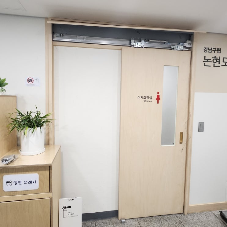 슬라이딩도어수리 도어닥터 화장실 반자동 슬라이딩도어 댐퍼 교체 수리 완료 네이버 블로그