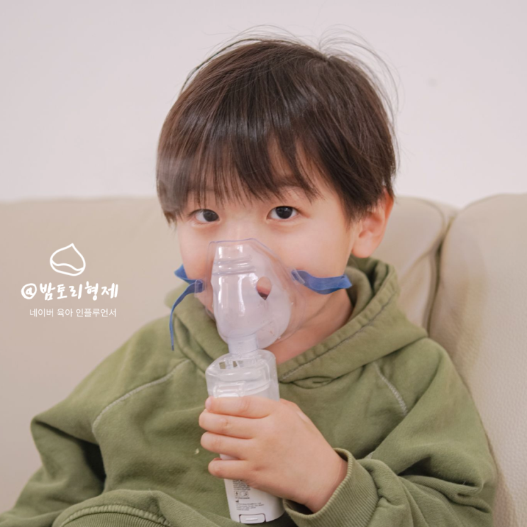 네블라이저 종류 오므론 Ne U200 사용법 아기기침 유아목감기 사용후기 네이버 블로그
