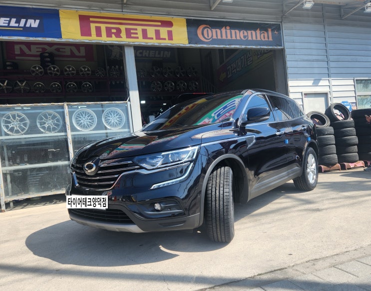 르노 삼성 QM6 타이어 교환 / 포항타이어 / 넥센타이어 엔페라 슈프림 235 60 18 4본 교환기 / 포항타이어싼곳 / 포항타이어추천 / 타이어테크포항양덕점 : 네이버 블로그