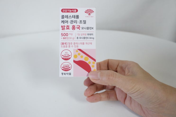 고밀도 저밀도 콜레스테롤 개선 효과 동화약품 발효 홍국 모나콜린k Ft 홍국쌀 네이버 블로그