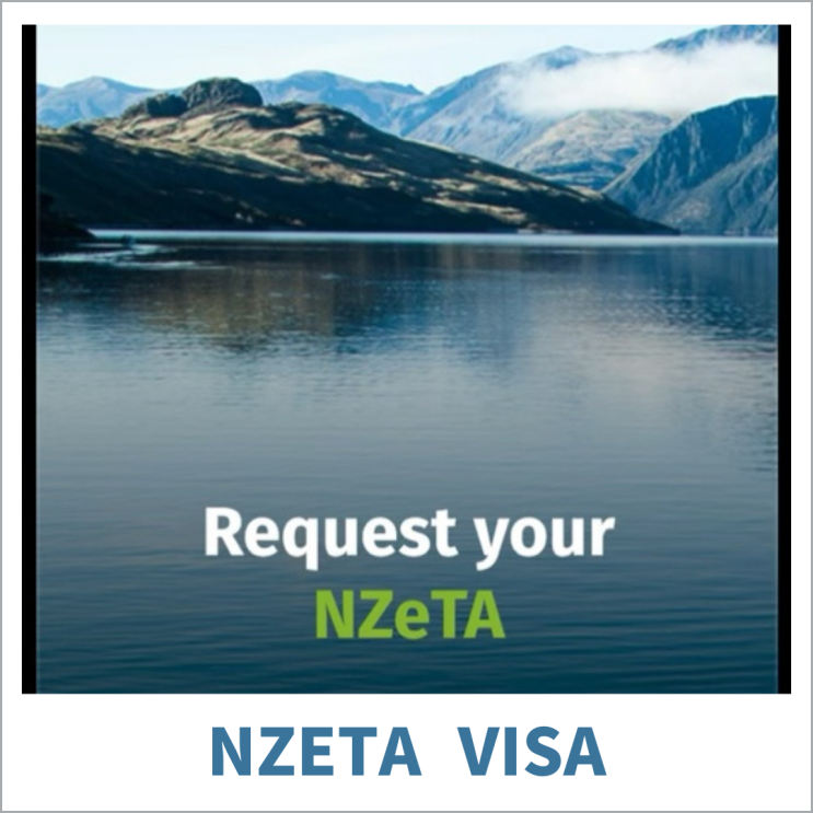 뉴질랜드 여행 전 필수 체크NZeta 비자 발급 방법, 소요기간 : 네이버 블로그