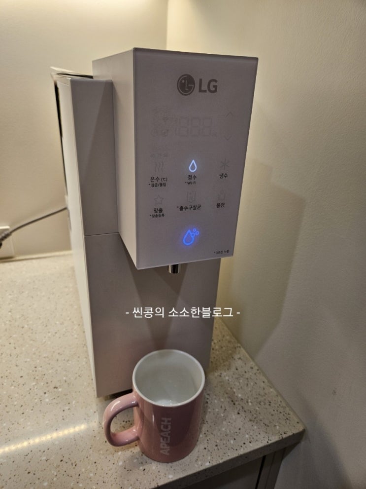Lg 퓨리케어 오브제컬렉션 정수기 렌탈 후기 기능 비용 가입혜택 카밍베이지 네이버 블로그