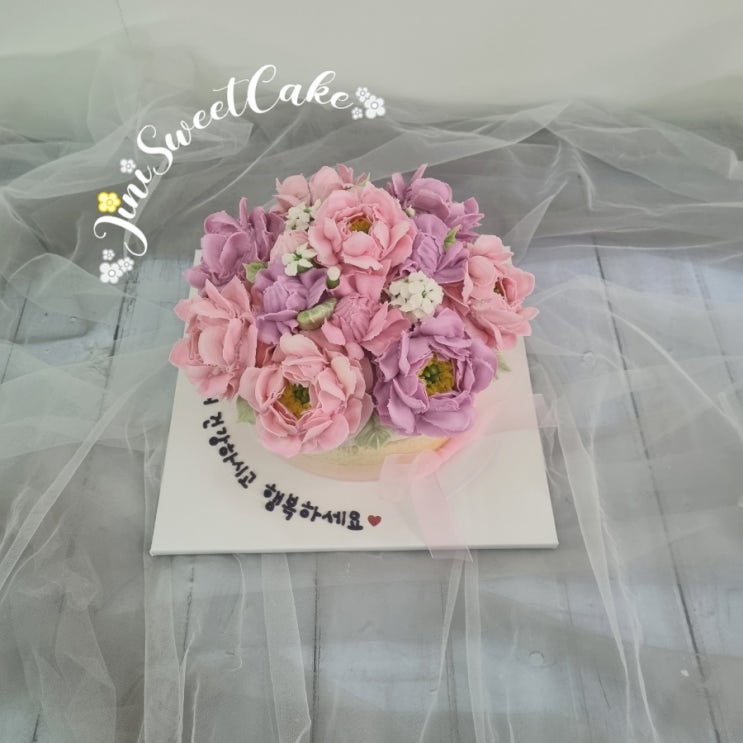 하남미사떡케이크 하남미사생일케이크 하남미사케이크 미사기념일케이크 상일동케이크 고덕케이크 지니스윗케이크 네이버 블로그