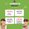 내신대비프로그램 내공스터디로 다가오는 중간고사도 자신 있게 준비해 보세요 네이버 블로그