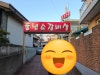 춘천 갈비 맛집 고기 먹고 싶은 날에는 풍년 소갈비살 네이버 블로그