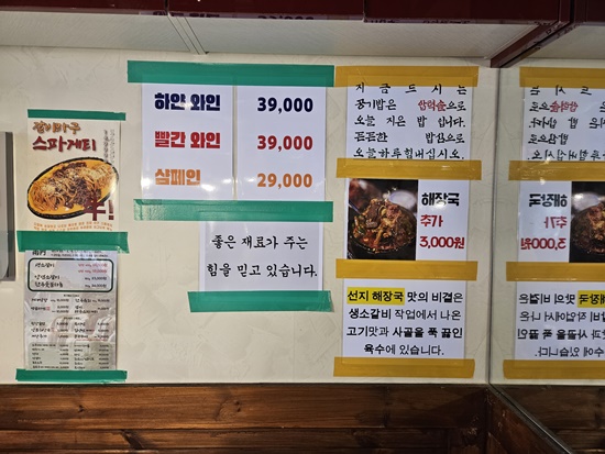소갈비집에서 전체적인 밸런스가 좋은 다산 고기요리 맛집 남영동양문 다산점 네이버 블로그