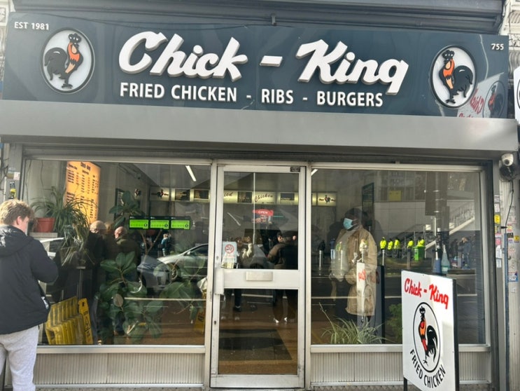 영국 런던 토트넘 경기장 근처 현지인 맛집 칙킹(chick-king) : 네이버 블로그