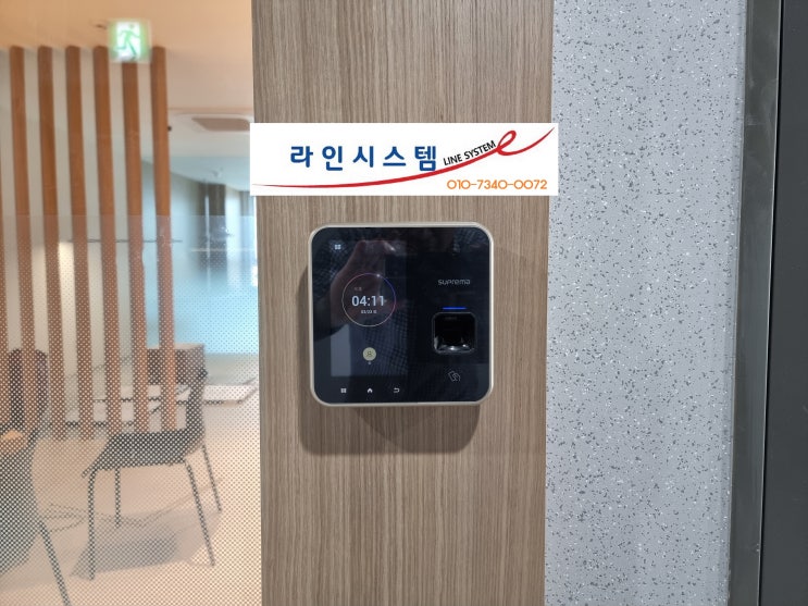힐스테이트 과천 중앙오피스텔 가네모도어 출입문에 Biostation A2슈프리마데드볼트dbl 1000l 수퍼락퇴실