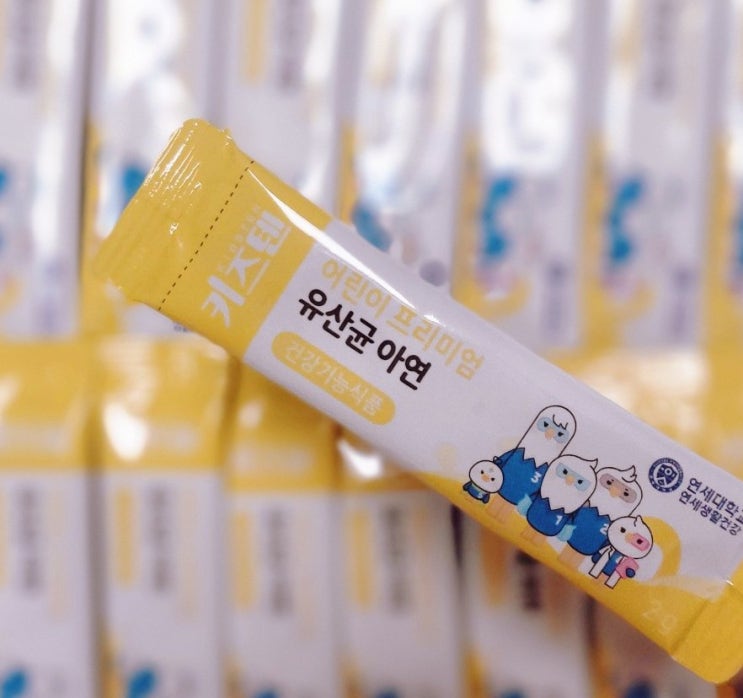 키즈텐 우리 아이 장 건강과 면역기능을 위한 어린이 프리미엄 유산균 아연 네이버 블로그
