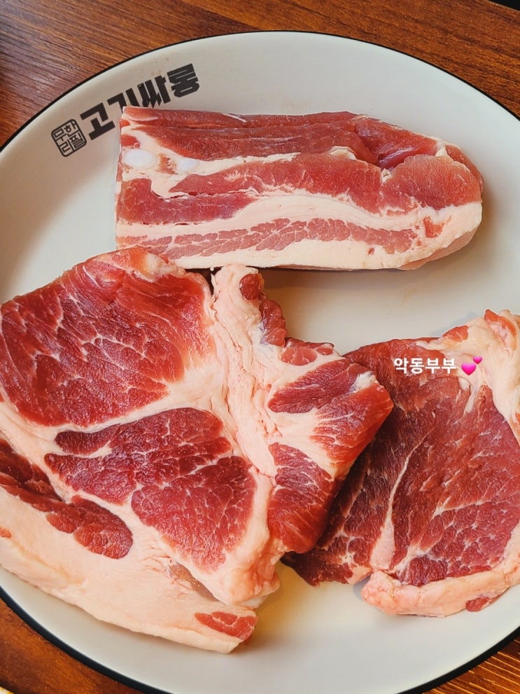 산본맛집 퀄리티 좋은 무한리필 고기집 고기싸롱 산본역점 네이버 블로그