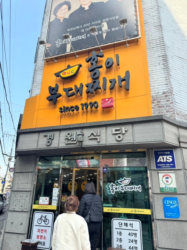 [의정부 여행 상편] ‘의정부 모임은 이성계 동상에서‘ 라면서 : 네이버 블로그