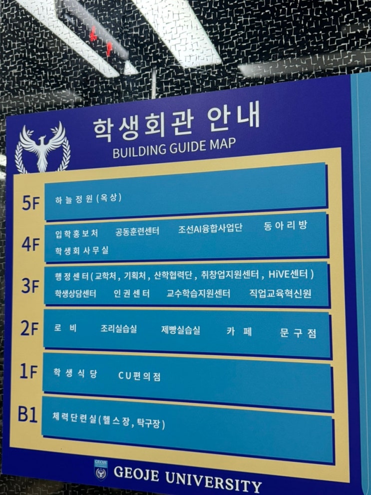 거제대학교 하늘정원 후기 : 네이버 블로그