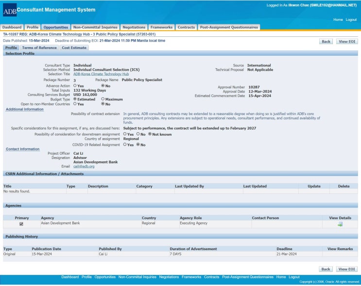 (24년 3월 22일, 금) ADB advisor 이신 Dr. Cai li와의 ADB-Korea Climate ...