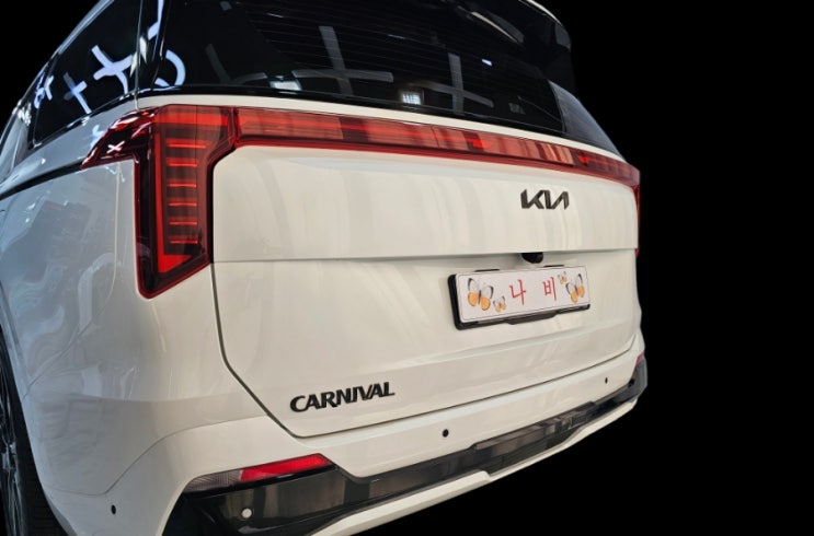 Ka4카니발크롬죽이기 & AG바디킷 : 네이버 블로그