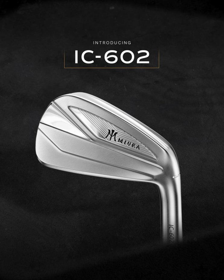 미우라 아이언 IC-602 출시 예정 안내 : 네이버 블로그