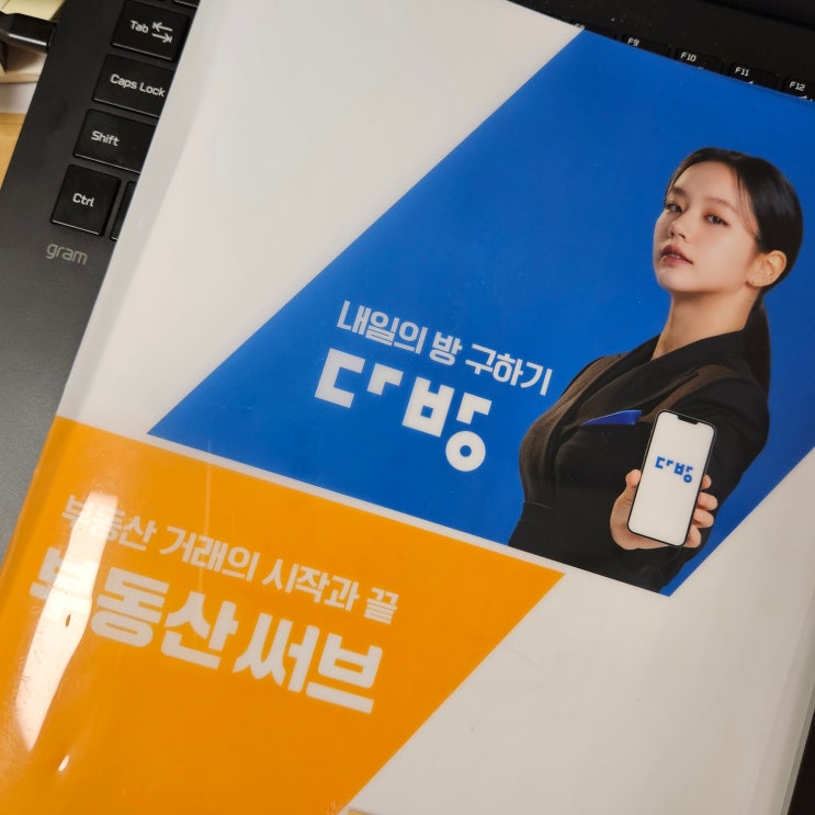 원룸 계약시 주의사항 계약금 하자 계약서 특약사항까지 Ft 전세집 월세집 네이버 블로그
