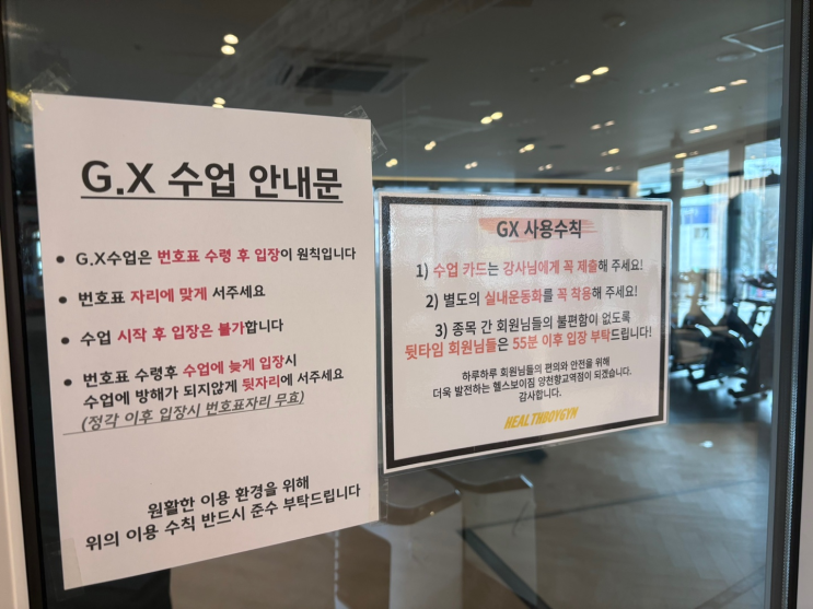 강서구 마곡 1시간 1000칼로리 소모 줌바댄스 함께해요 헬스보이짐 양천향교역점 네이버 블로그