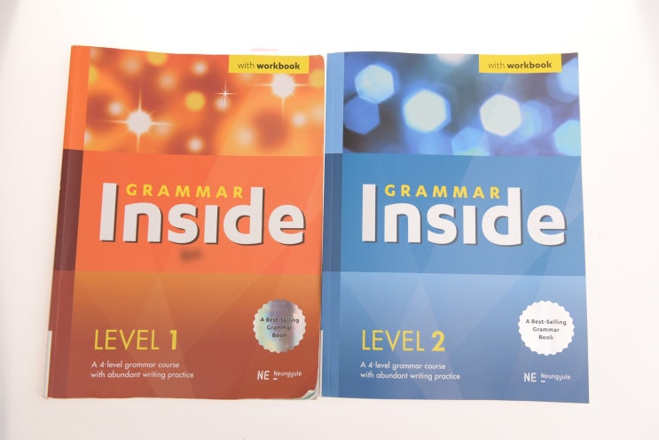 초등영어교재;)초등영문법,중학영문법 그래머인사이드 grammar Inside : 네이버 블로그