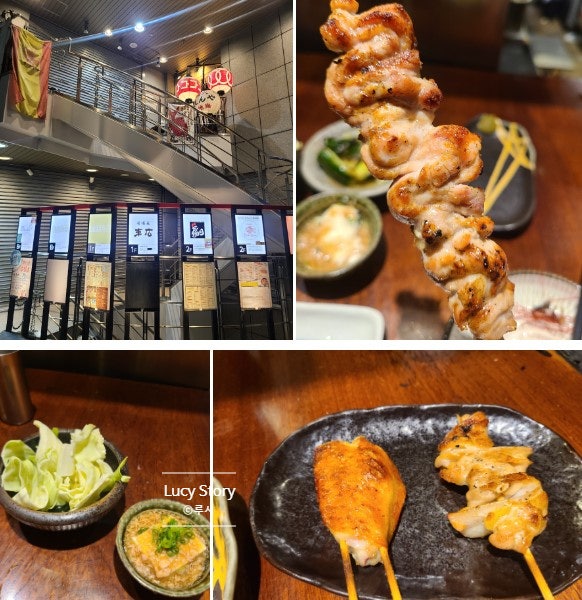 오사카 우메다역 야키토리 맛집 엔야 여자 혼자 여행시 혼술로 분위기 좋은 이자카야 네이버 블로그