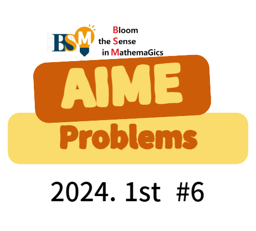 에이미(AIME) 조합 문제풀이 2024년 1st 6번 - 목동 BSM 수학학원 확률과 통계 : 네이버 블로그
