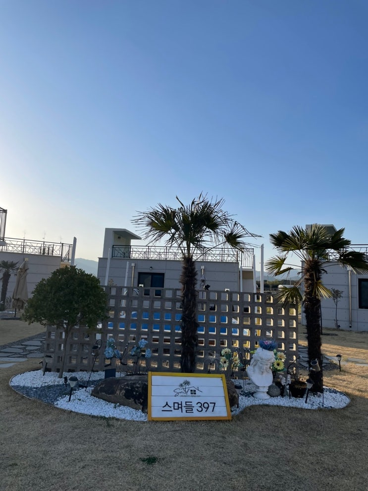 전남 구례 애견동반펜션 반려견동반펜션 B동 숙박 후기 구례독채펜션 네이버 블로그