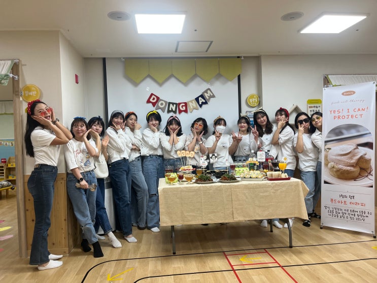 YES! I CAN! PROJECT 3월 푸드아트테라피 : 네이버 블로그