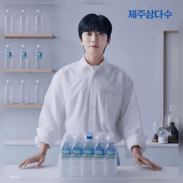 임영웅 제주삼다수 삼다수토어 앱에서 편리한 생활을 주문하세요 🎶 제주삼다수 🎵 네이버 블로그