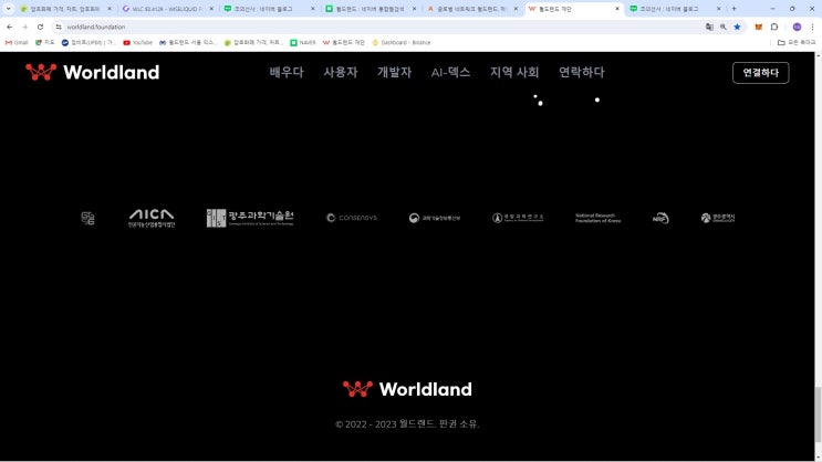 월드랜드 코인 채굴방법 : 네이버 블로그
