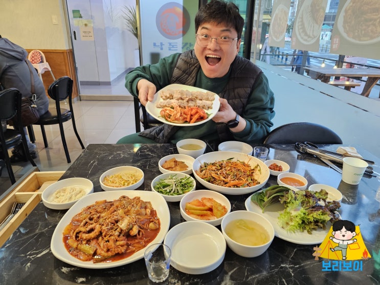 맛집리뷰 사상 덕포 맛집 낙돈강에서 친구와 보쌈과 직화낙지볶음 그리고 막국수를 즐겨보리 네이버 블로그