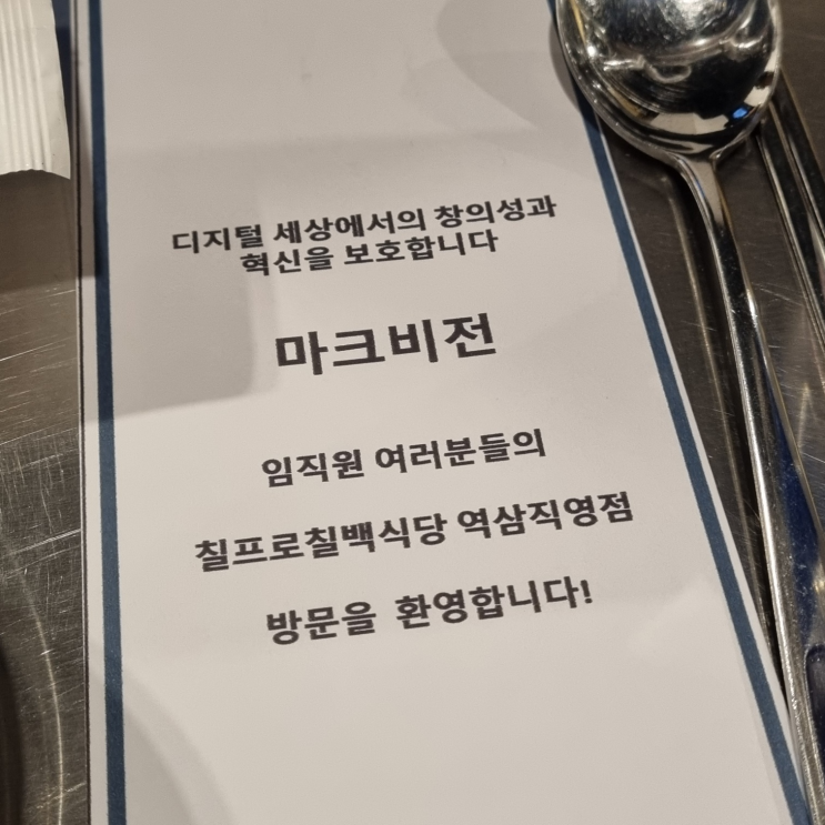 [인턴일기] Week 3. I'm a villain 왜 아닐 거라 생각해 : 네이버 블로그