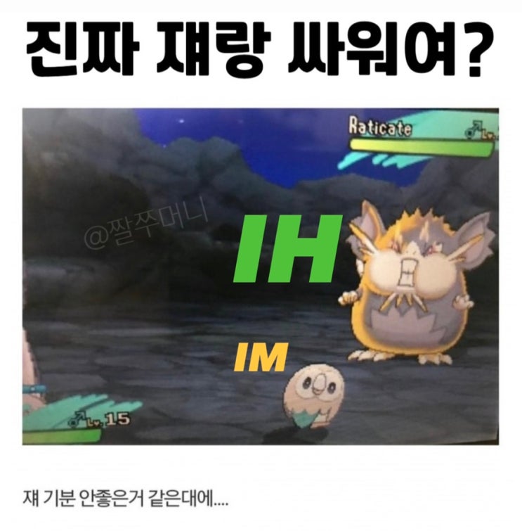 [IM2 -> IH] 오픽 독학 - IH 꿀팁 1. IH 받는 만능 인트로 문장들 (Feat. IH 받는 문장이 따로 있다_IM2랑 수준 다름 주의) : 네이버 블로그