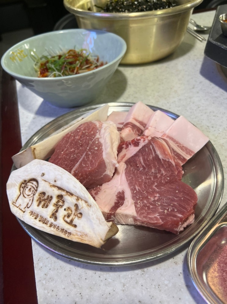 제주도 분위기 가득 제줏간 까치산점 네이버 블로그