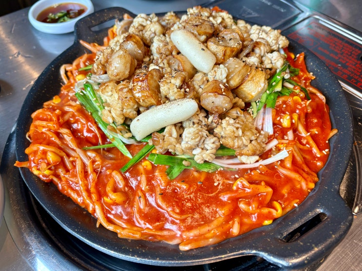 개나리아구찜 잠실 방이동 맛집 핫플 줄서는식당 대창아구찜 네이버 블로그