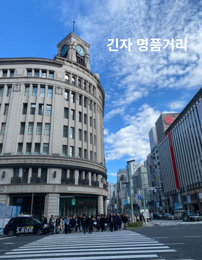 도쿄 긴자 가볼만한 곳 긴자여행 명품거리에서 쇼핑 긴자식스 도쿄볼거리 마루노우치 광장 도쿄여행 네이버 블로그