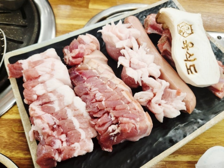 부산남포동회식 자갈치역맛집 육식도 남포동삼겹살 네이버 블로그