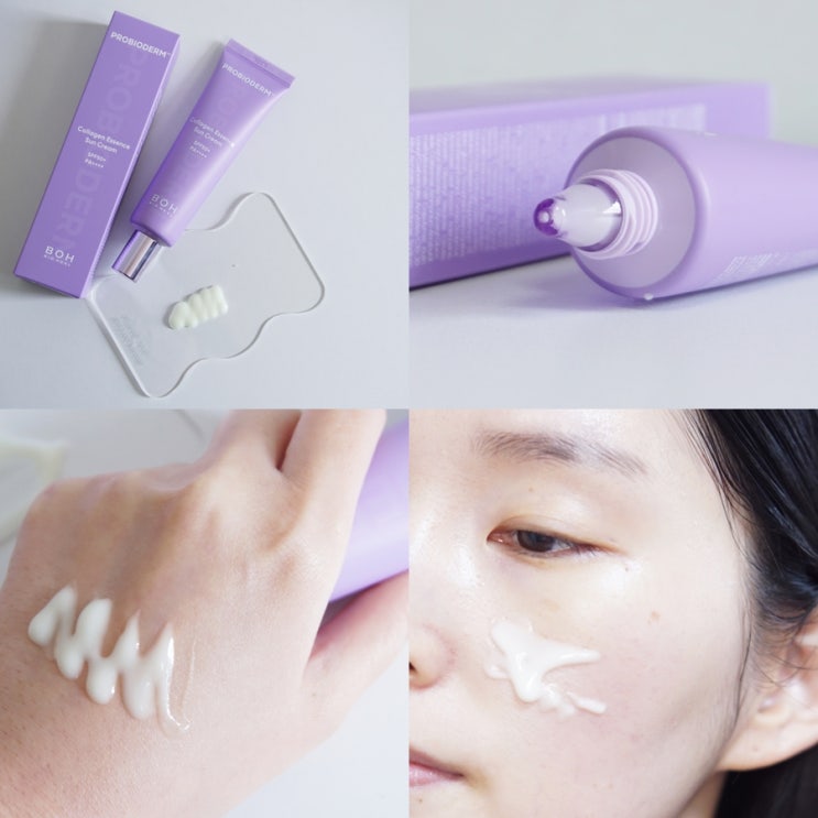 촉촉한 선크림 추천 바이오힐보 New 프로바이오덤 콜라겐 에센스 선크림 올리브영 추천 네이버 블로그
