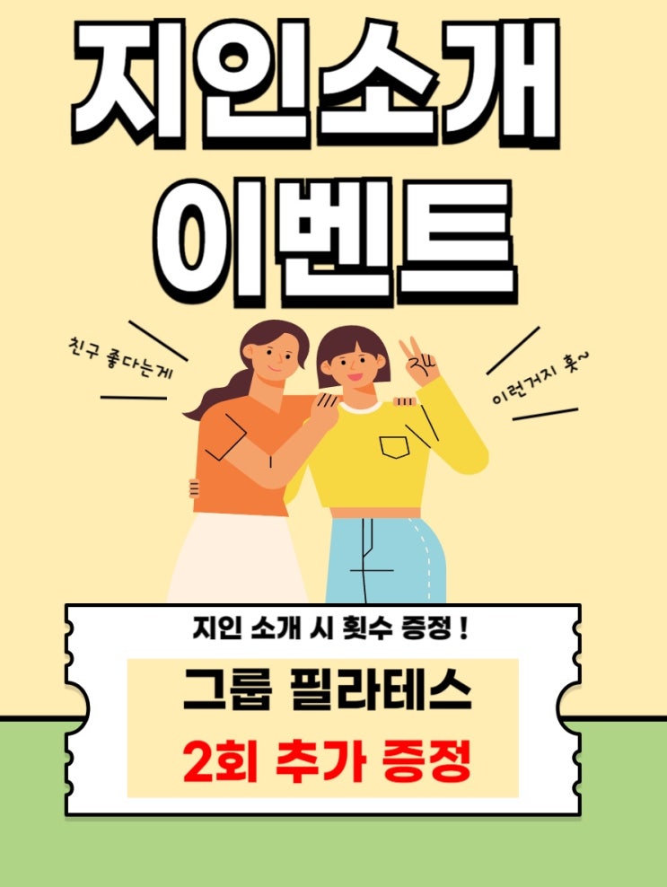 동백필라테스 동백기구필라테스 동백필라테스 추천 동백후기많은 곳 온필라테스동백백현점 네이버 블로그