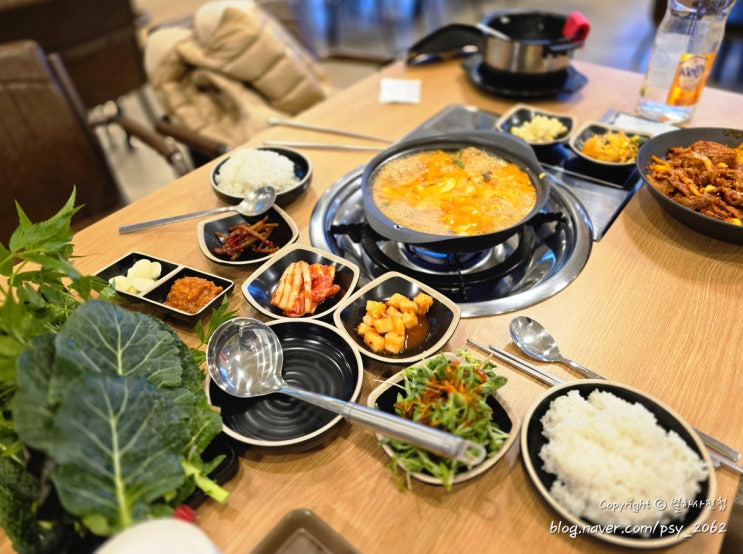 시흥 은계지구 맛집 쌈밥집 무한리필 한정식 예향정 후기 네이버 블로그