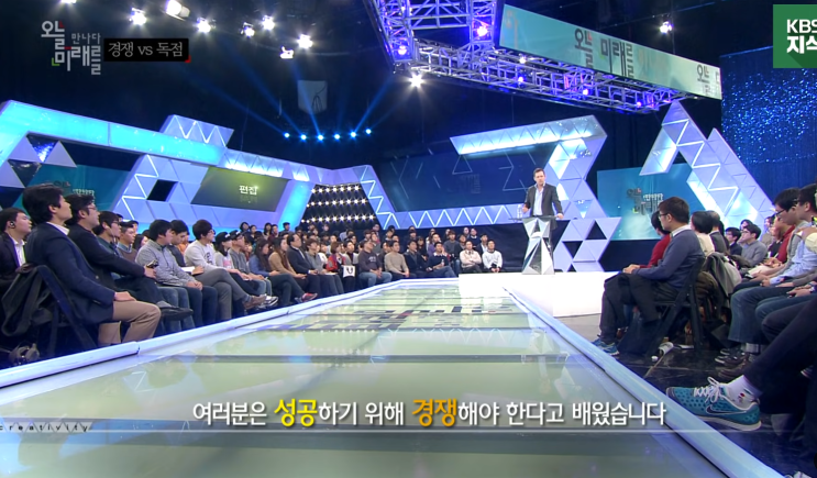 명강의[KBS 지식 pick] KBS 특강 '오늘, 미래를 만나다' 1부 - 페이팔(PayPal)의 공동 창업자 피터 틸이 말하는 "미래를 만드는 비밀" l KBS ...