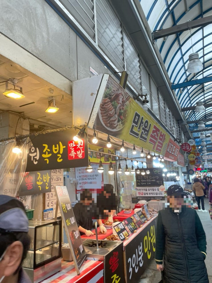 안양중앙시장 가면 꼭 사오는 만원족발 가격 주차정보 네이버 블로그