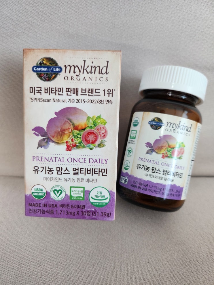 임산부라면 가든오브라이프 유기농 맘스 멀티비타민 임산부 종합비타민으로 준비해요 네이버 블로그