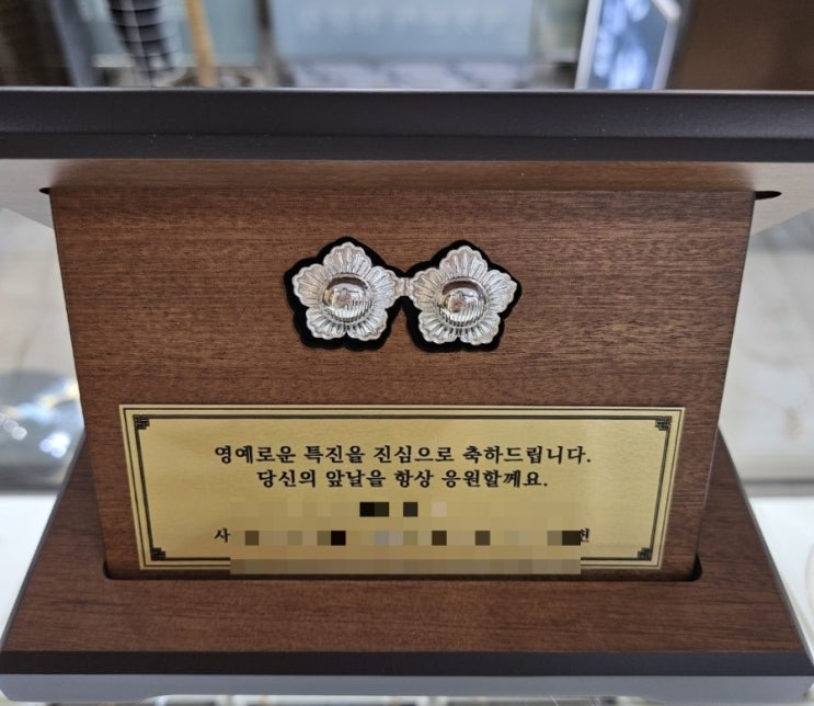 경찰 승진축하계급장상패총경순금계급장종로 경감계급장상패제작종로 경정계급장뱃찌은계급장상패경정계급장상패퇴직기념순금계급장상패