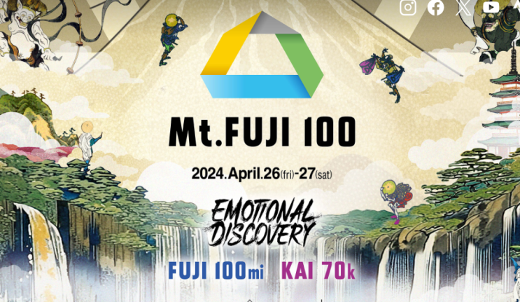 [UTMF 2024. 4.26~27] 마운틴 후지 100마일 대회준비 : 네이버 블로그