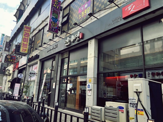 안산 맛집 해물 좋아하는 사람 고기 좋아하는 사람 호불호를 가리지 않는 최고의 메뉴 인기명 안산고잔점 네이버 블로그