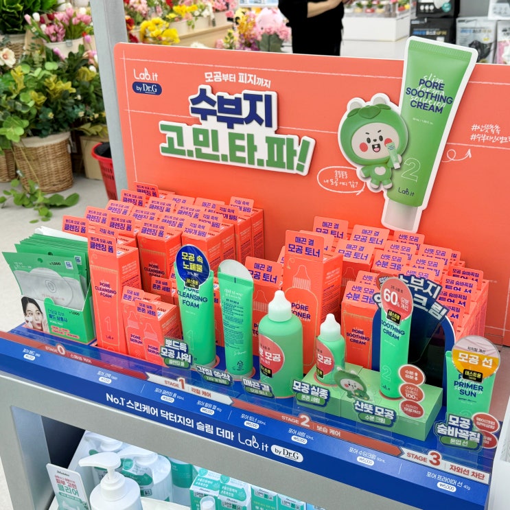 다이소 추천템 랩잇 포어 수딩크림 수분모공케어까지~ 네이버 블로그