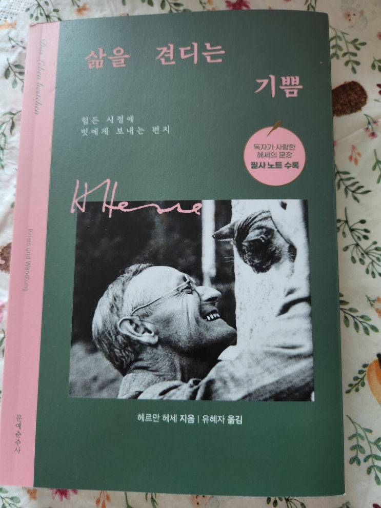 안분지족 나를 미소 짓게 하는 것들~ 네이버 블로그