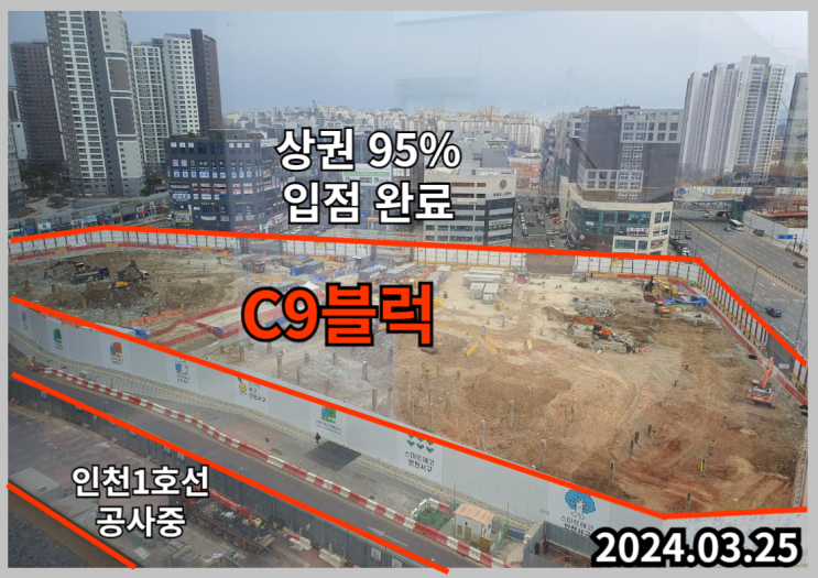 롯데캐슬 검단 랜드마크 넥스티엘 최신 상황 네이버 블로그