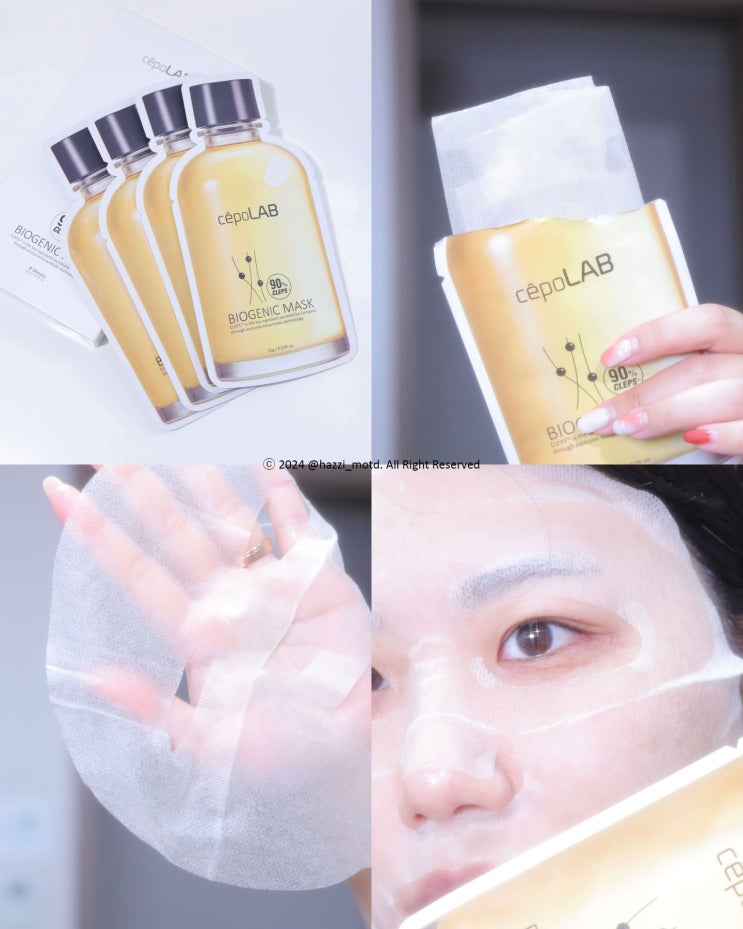 피부 집중케어 세포랩 바이오제닉 마스크팩추천 네이버 블로그